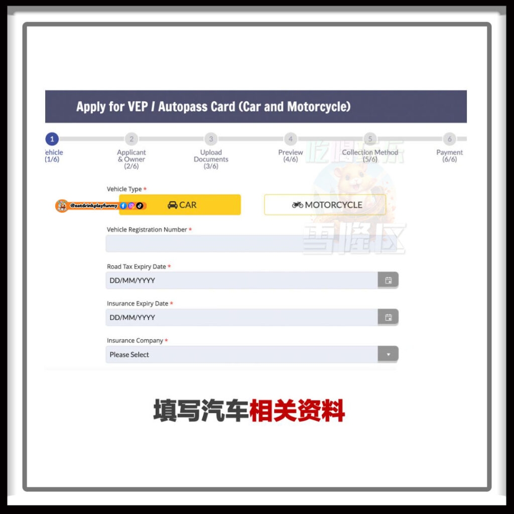 【自驾入境新加坡看这里！仅能网上申请AutoPass Card，内附教程】 | 大马吃喝玩乐！