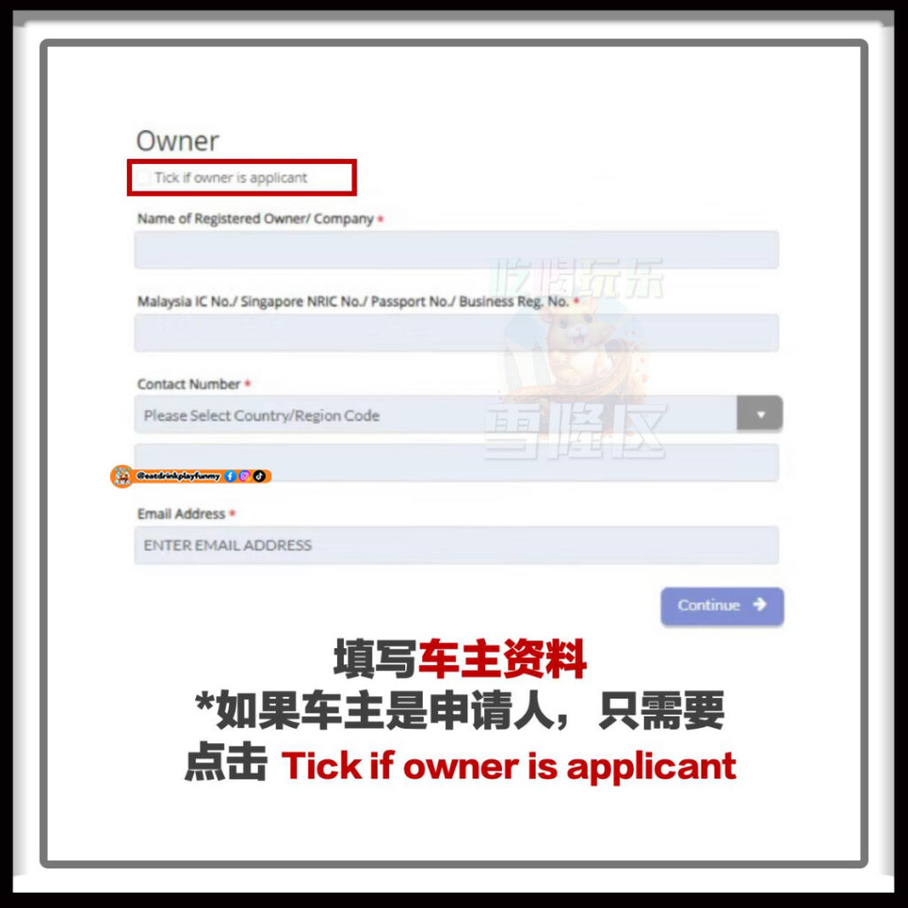 【自驾入境新加坡看这里！仅能网上申请AutoPass Card，内附教程】 | 大马吃喝玩乐！
